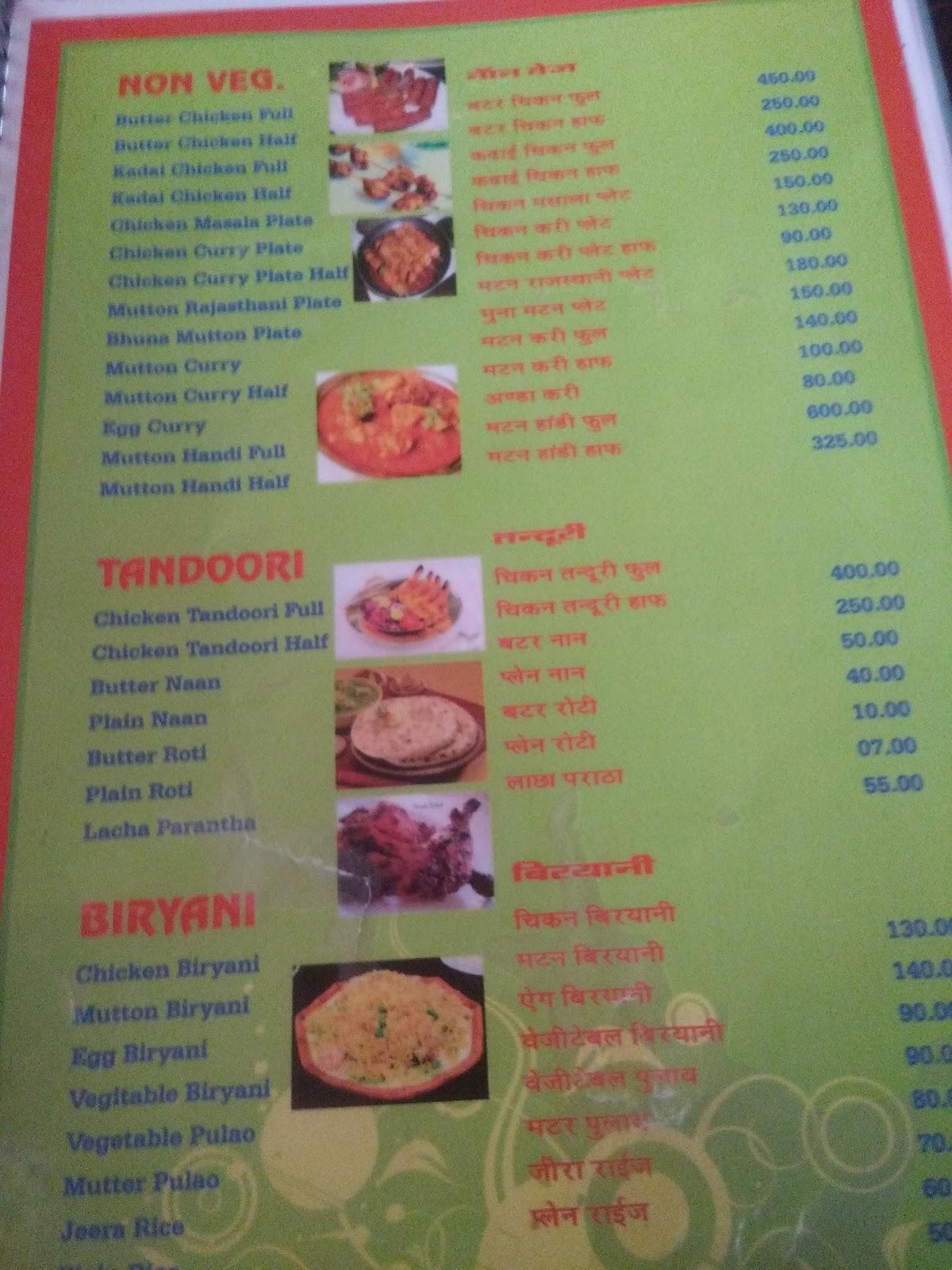 Menu at KISSAN VEG & NON- VEG RESTAURANT, Jaisalmer