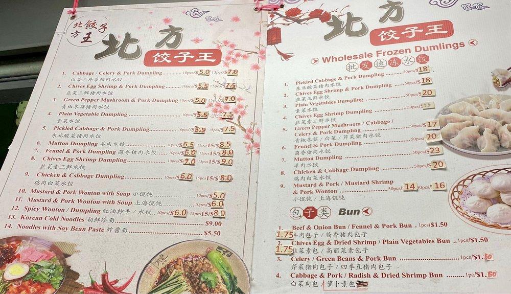 Menu at Best North Dumpling Shop restaurant, New York City