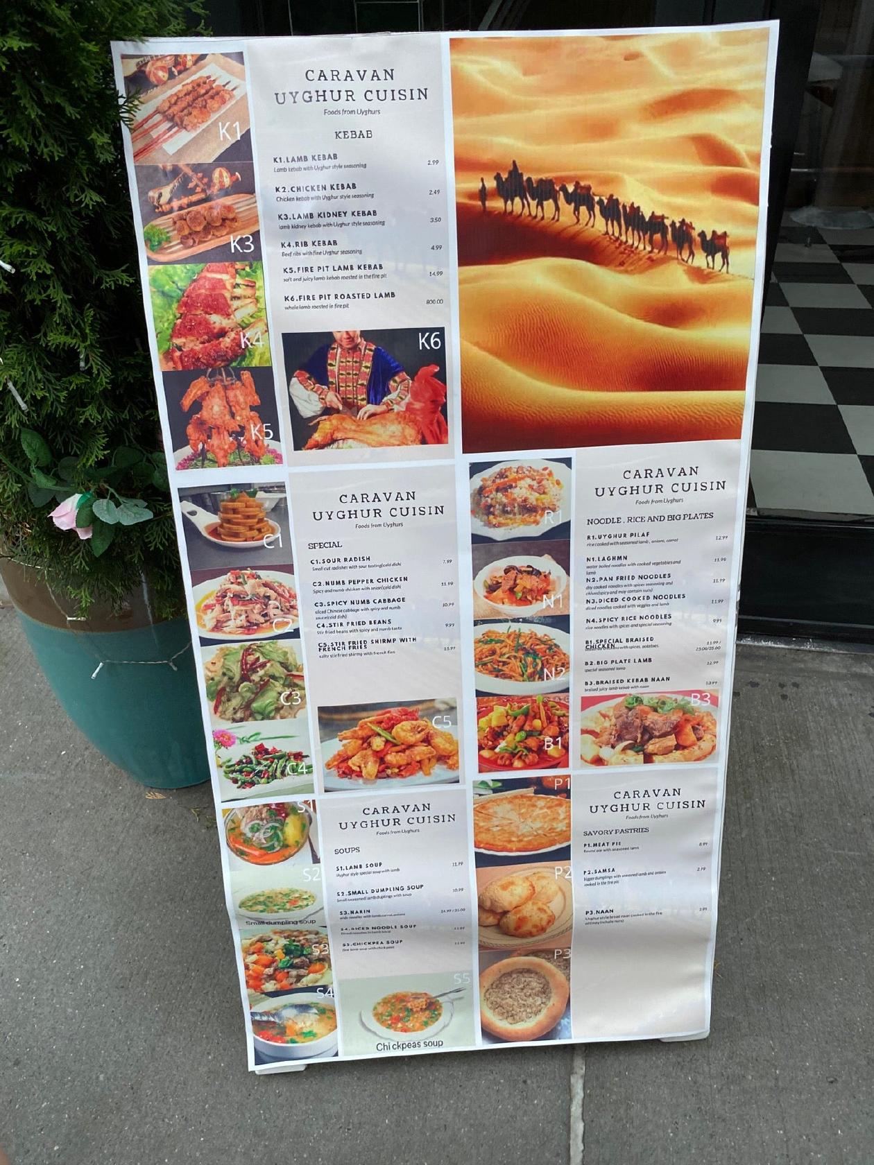 Menu at Caravan Uyghur Cuisine restaurant, New York City