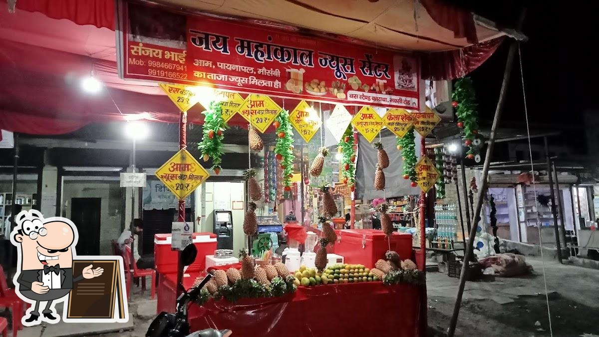 Jay Mahakal juice center khairata bus stand, Kaytha