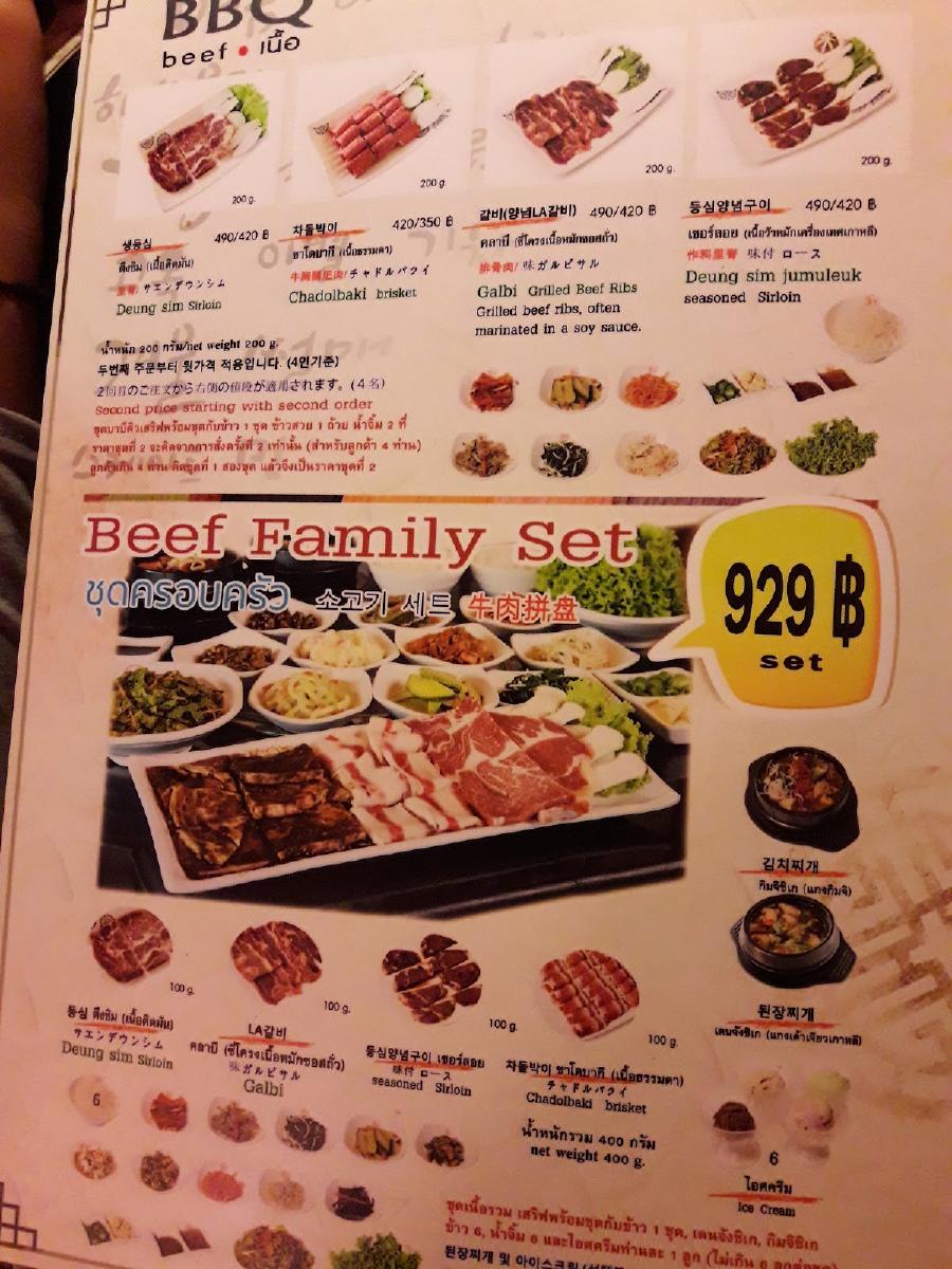 Menu at Lum Lum restaurant, Chiang Mai, 206 หมู่ 6