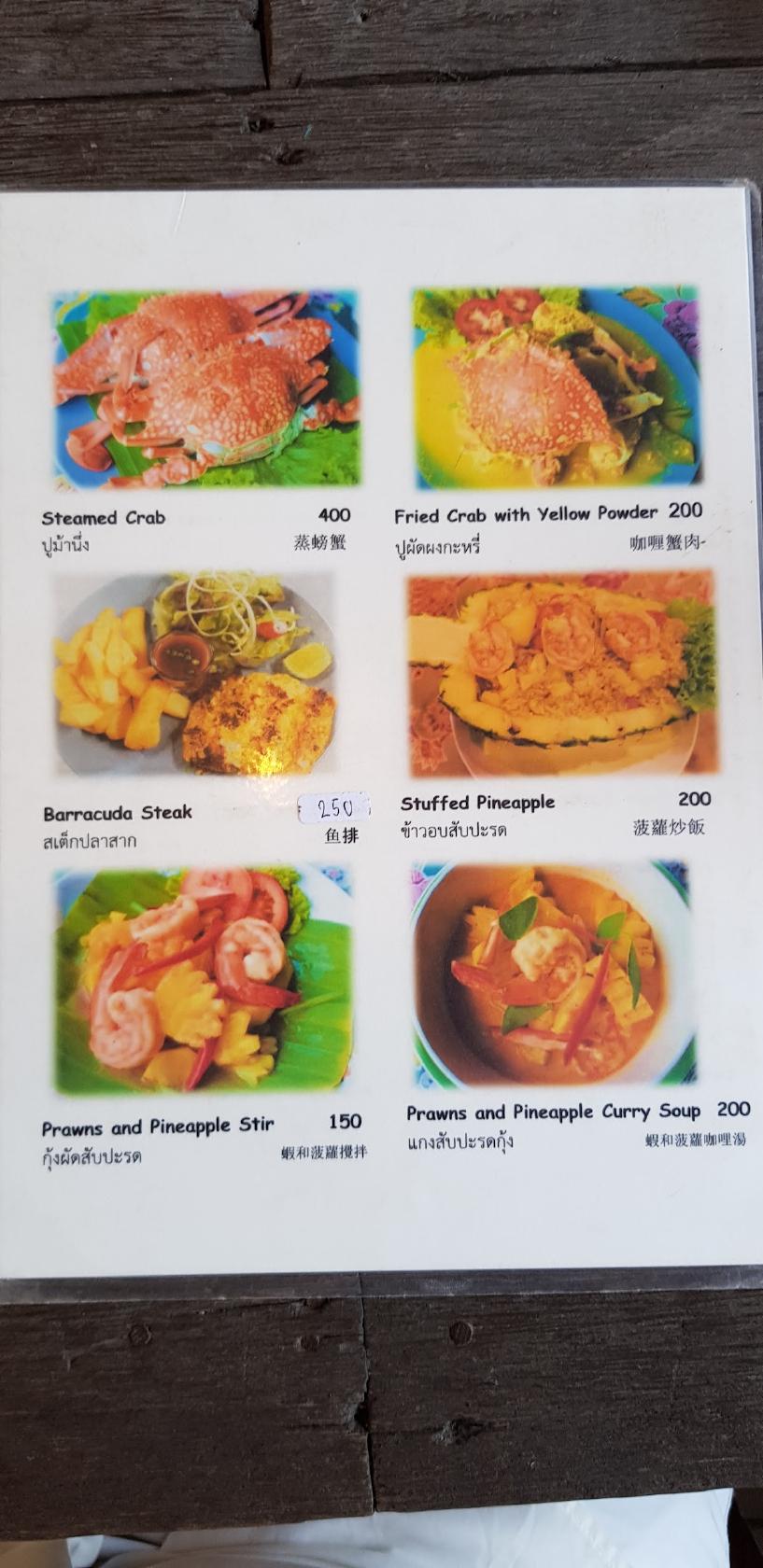 Menu at Baan Klang Nam restaurant, Rawai, Q8C9+CFH