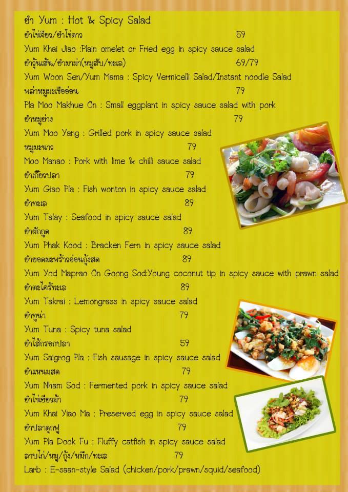 Menu at La luna Restaurant, Chanthaburi