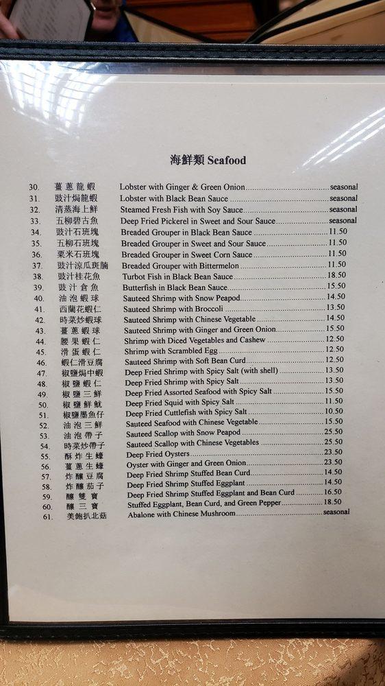 Menu at Rose Garden Chinese Cuisine restaurant, Windsor