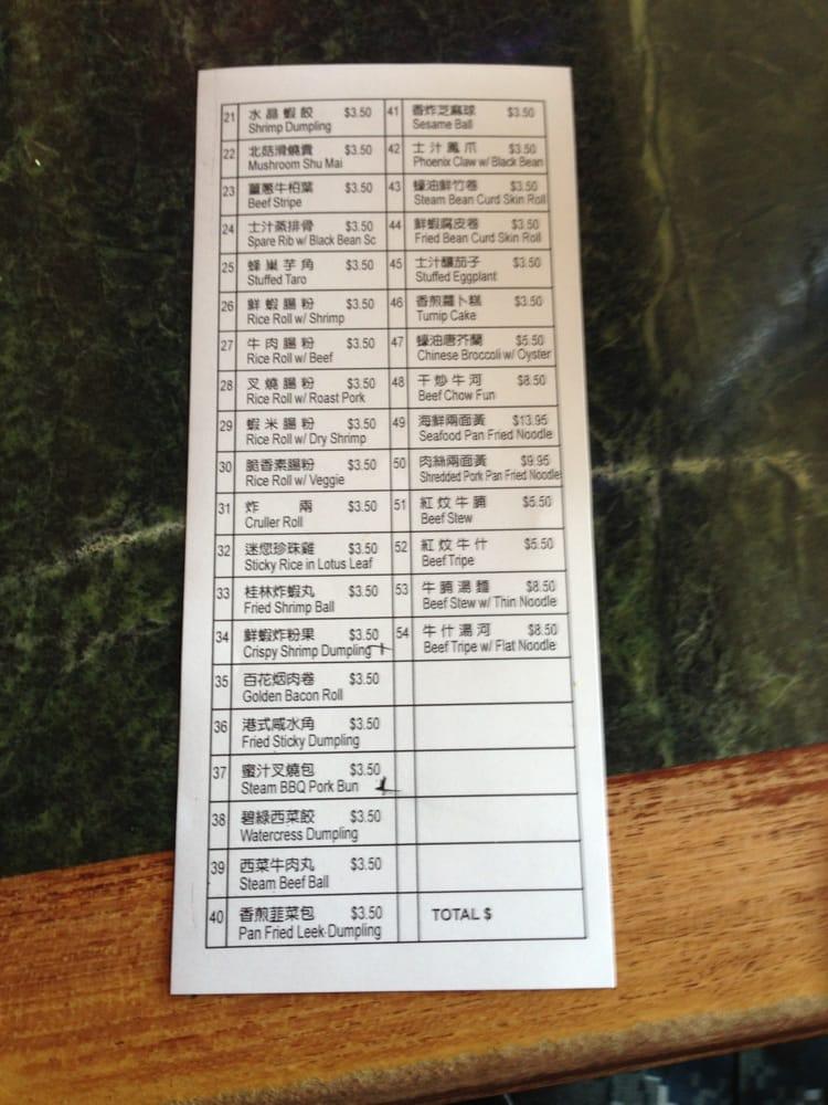 Menu at Silver Star Chinese Restaurant, Jacksonville