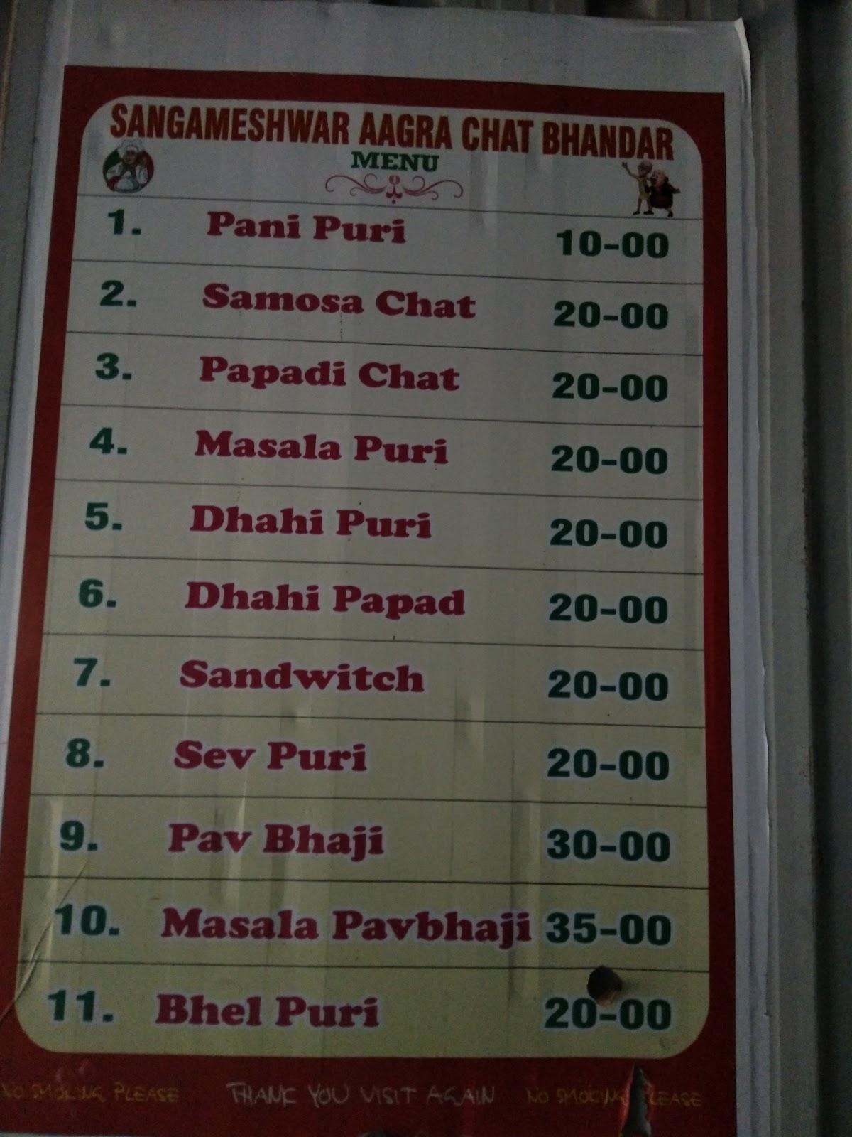 Menu at Sangameshwar Aagra Chat Bhandar, Bidar