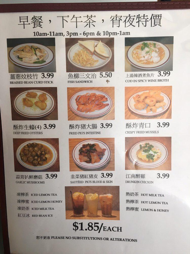 Menu at Skyline's Cafe, Daly City