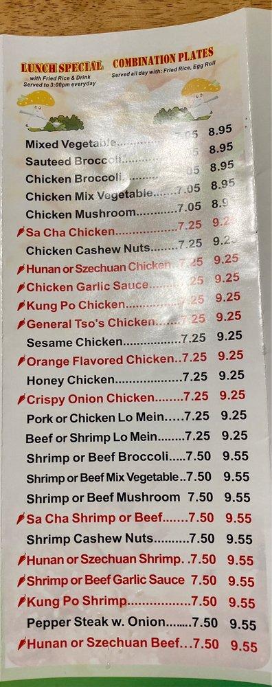 Menu at Panda Hut restaurant, Lake Wylie, 144 SC-274