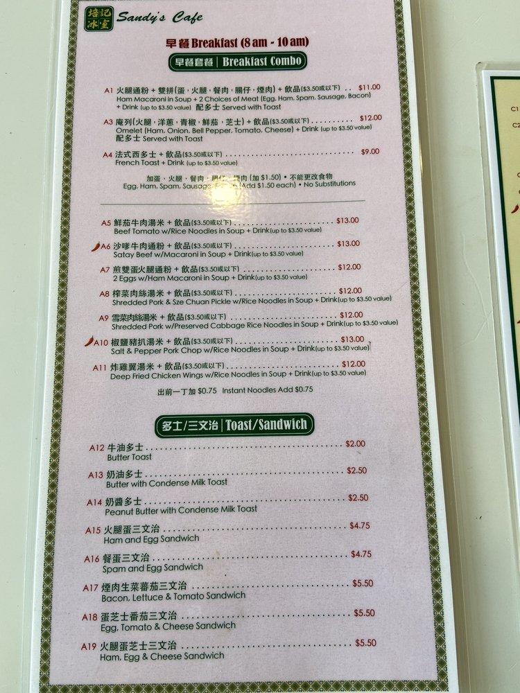 Menu at Sandy's Cafe, Honolulu, 100 N Beretania St