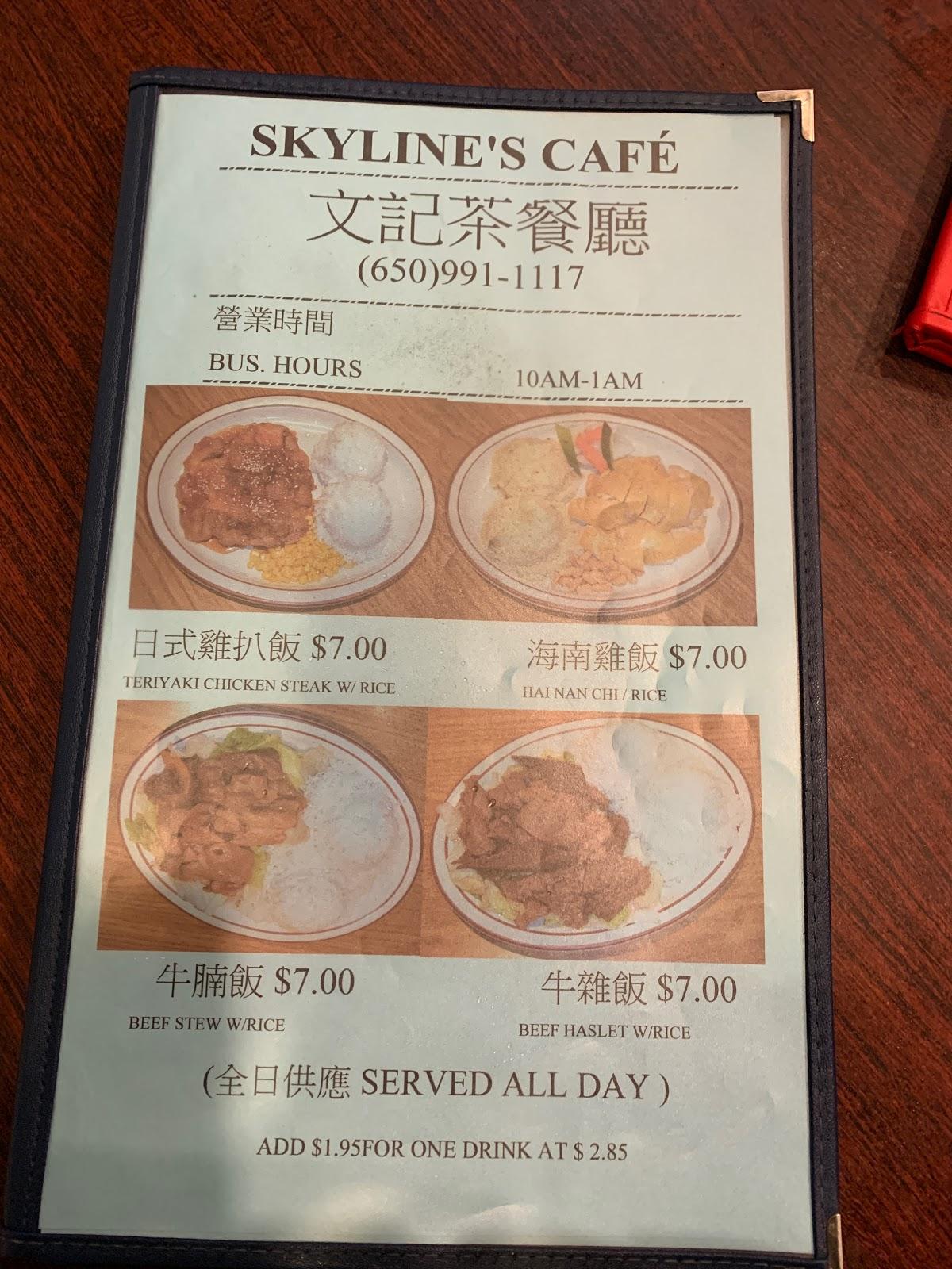 Menu at Skyline's Cafe, Daly City