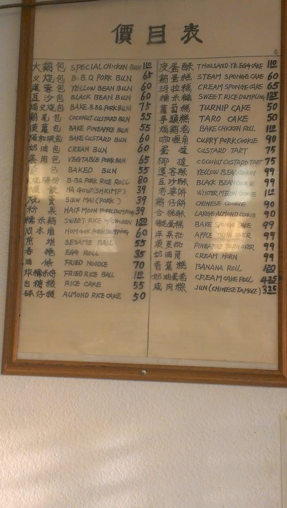 Menu at Long’s Family Pastry restaurant, Los Angeles