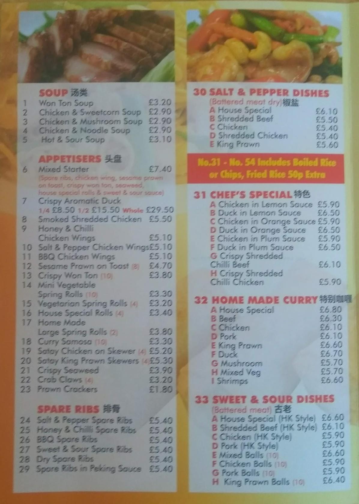 Menu at Dragon City fast food, Spennymoor, 49 Wood Vue