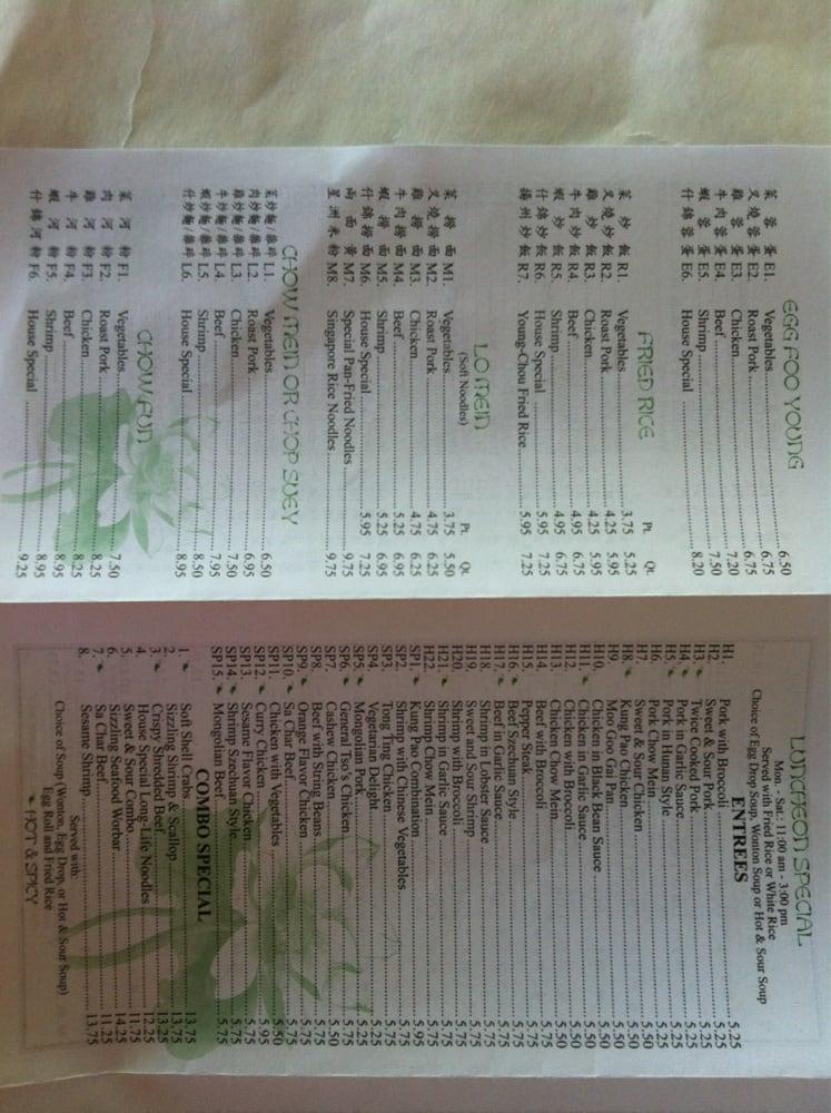 Menu at Lotus Garden restaurant, Orlando