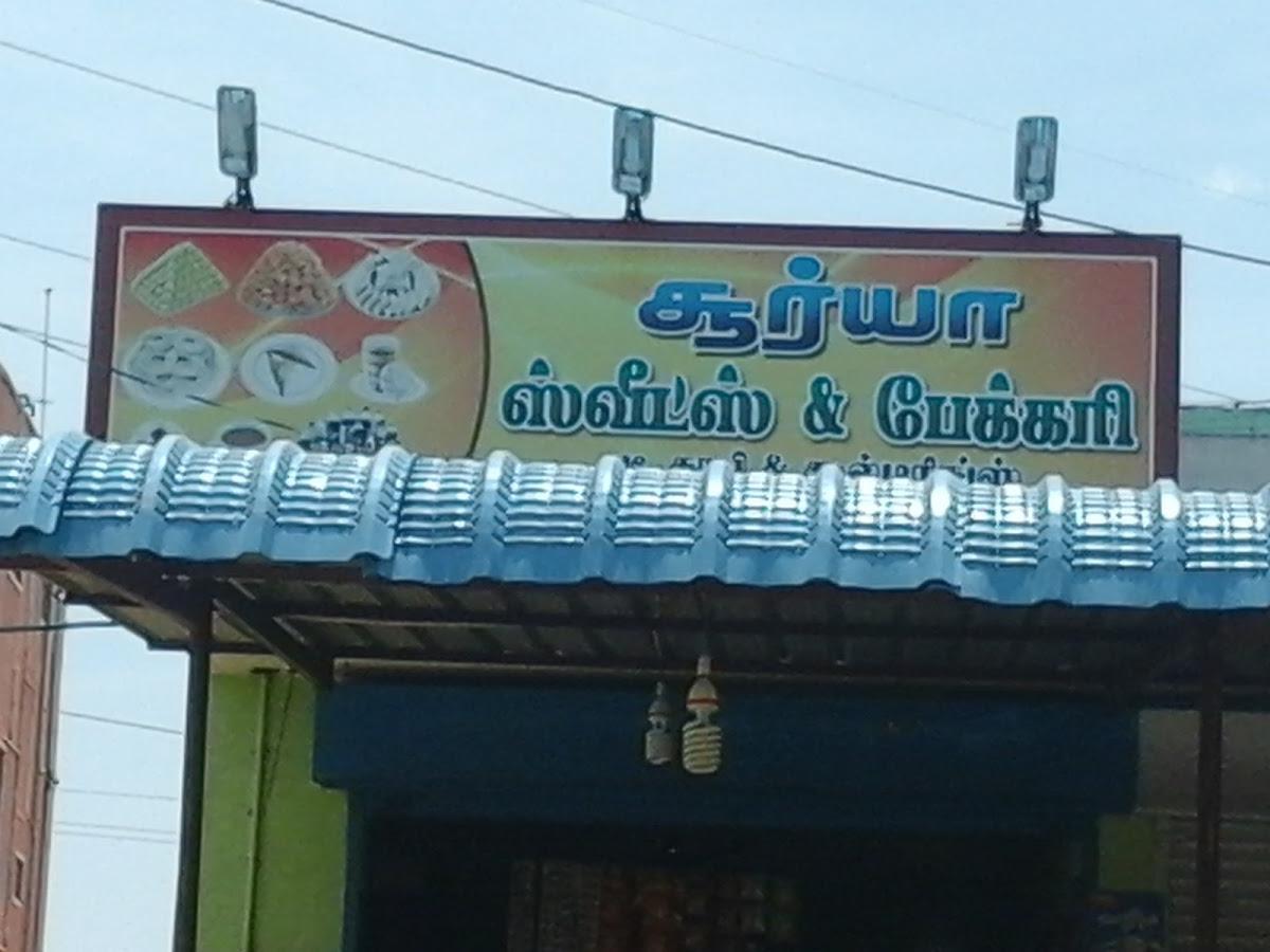 Surya Sweets & Bakery, Coimbatore
