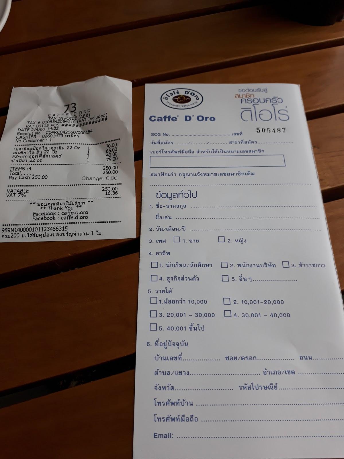Menu at Caffé D'Oro, Phuket