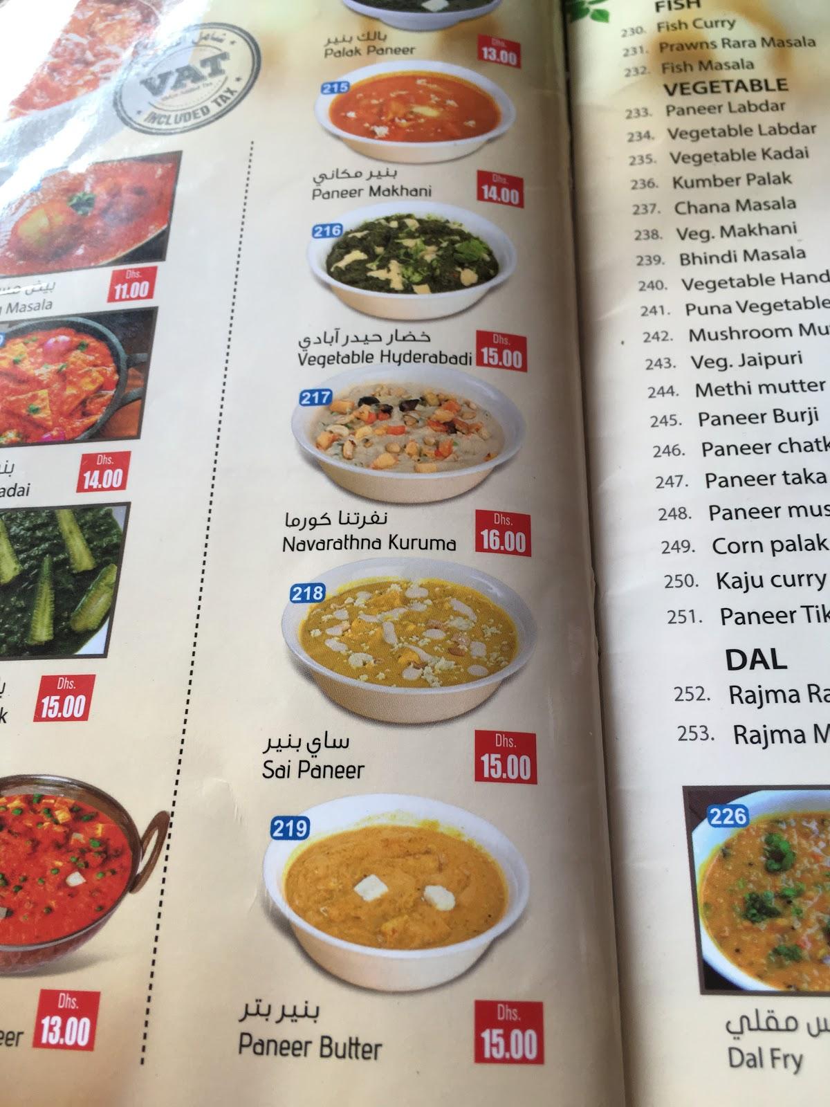 Menu at BRAVO STAR RESTAURANT LLC, Dubai