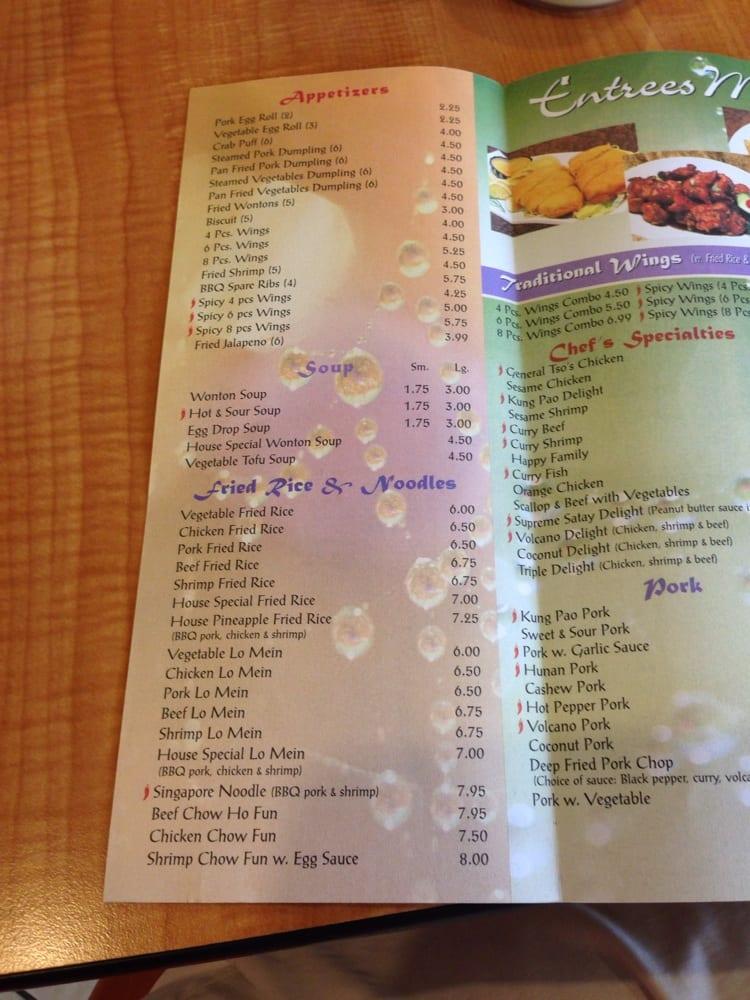 Menu at Jade Cafe, Sugar Land, Eldridge Rd