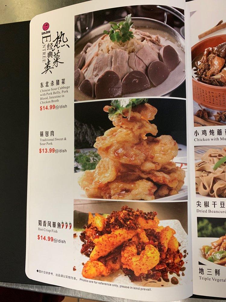 Menu at Cate Zone Chinese Cafe, University City