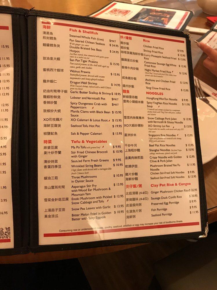 Menu at Ping Pang Pong restaurant, Las Vegas, W Flamingo Rd