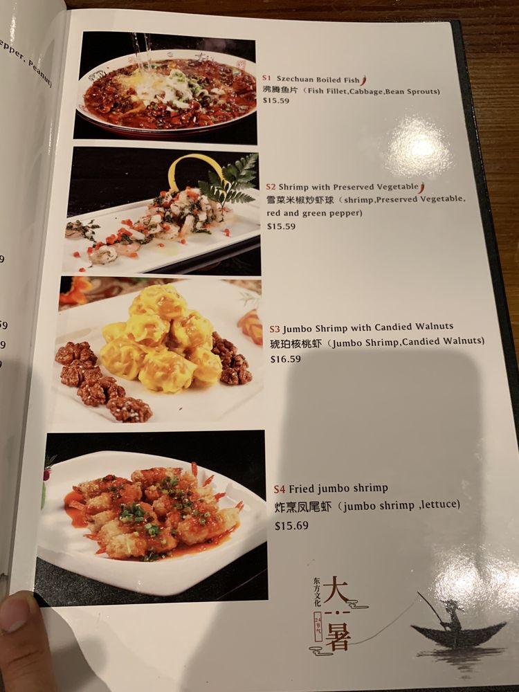 Menu at Dao Authentic Asian Cuisine restaurant, Corpus Christi
