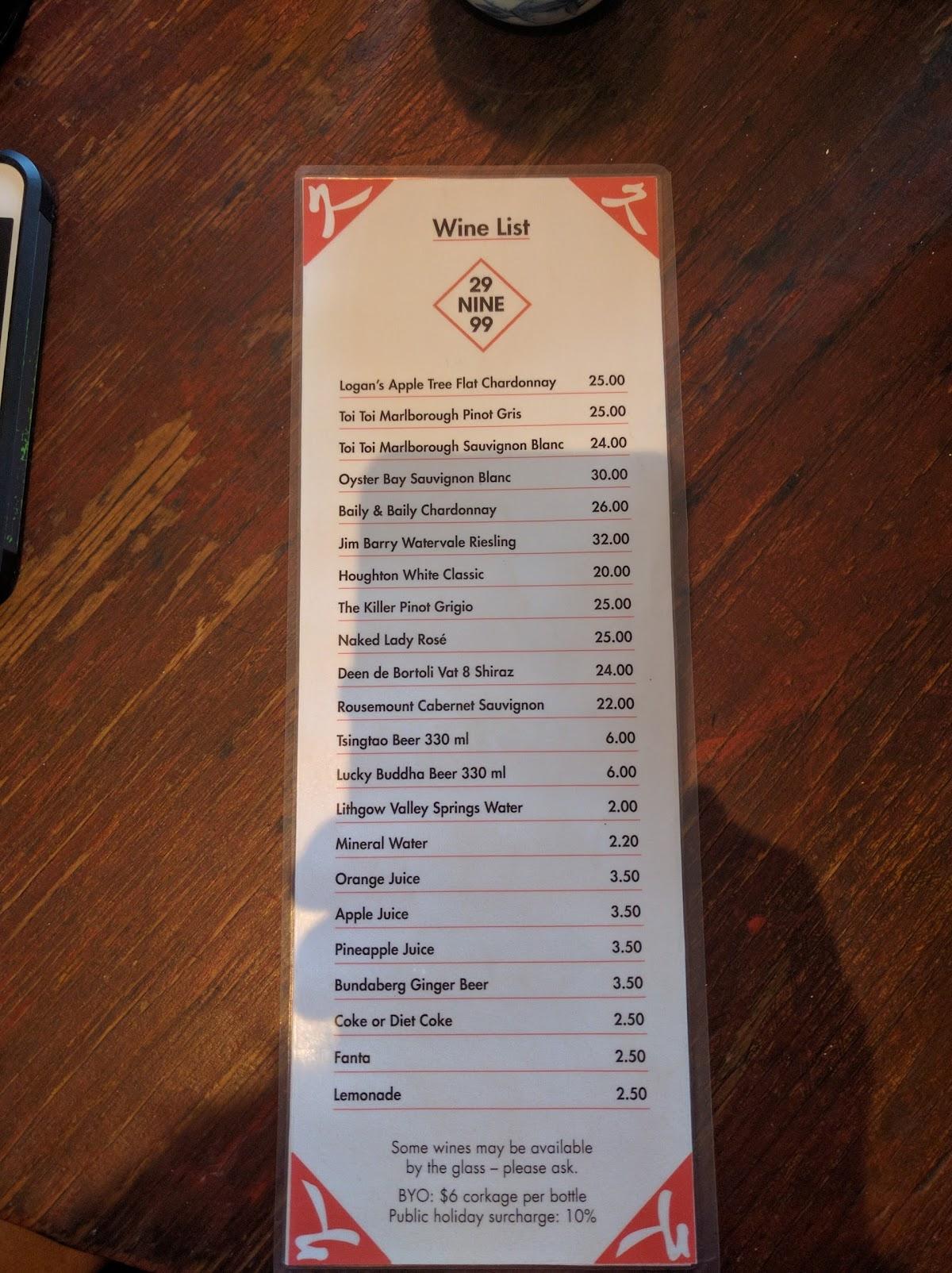 Menu at 29 Nine 99 Yum Cha & Tea House fast food, Rylstone