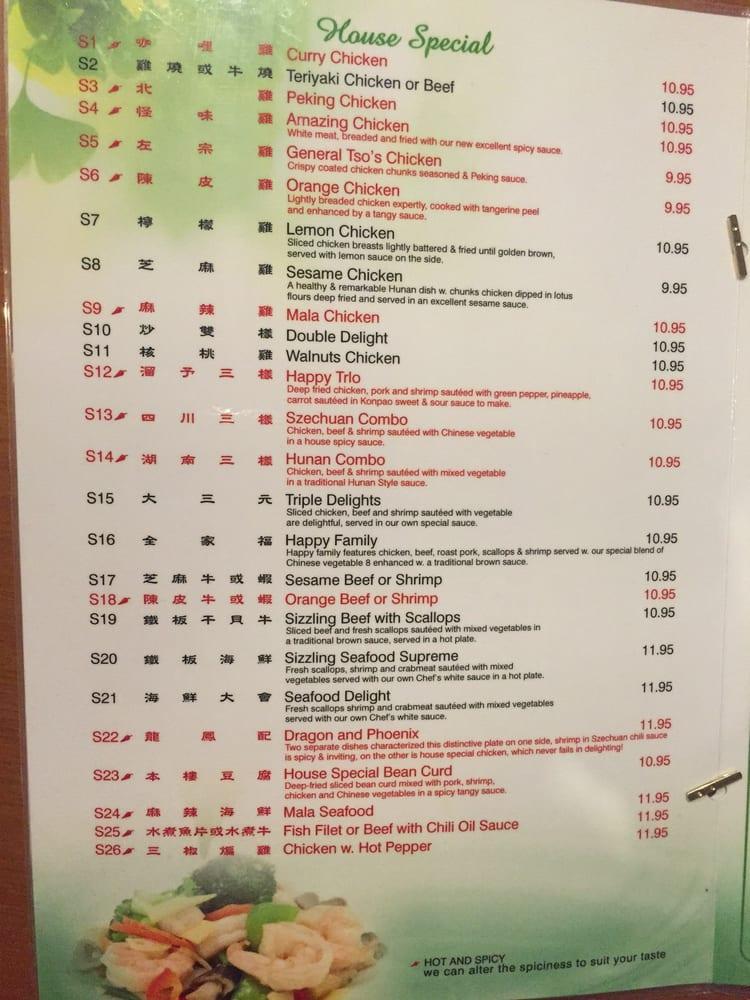 Menu at Kim Moon Restaurant, Indiana