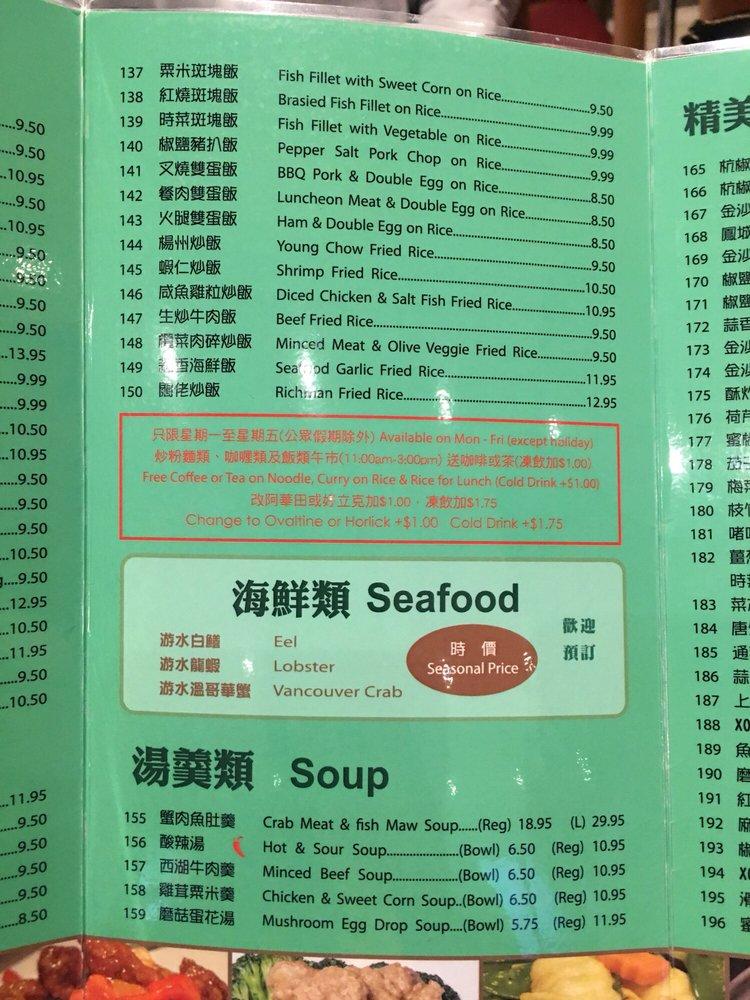 Menu at Golden Jade Restaurant, Markham, 820 Denison St