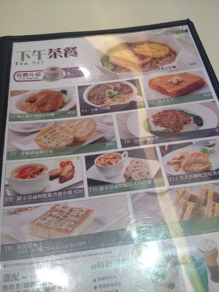 Menu at Tai Hing restaurant, Hong Kong, 8 Chung Wa Rd