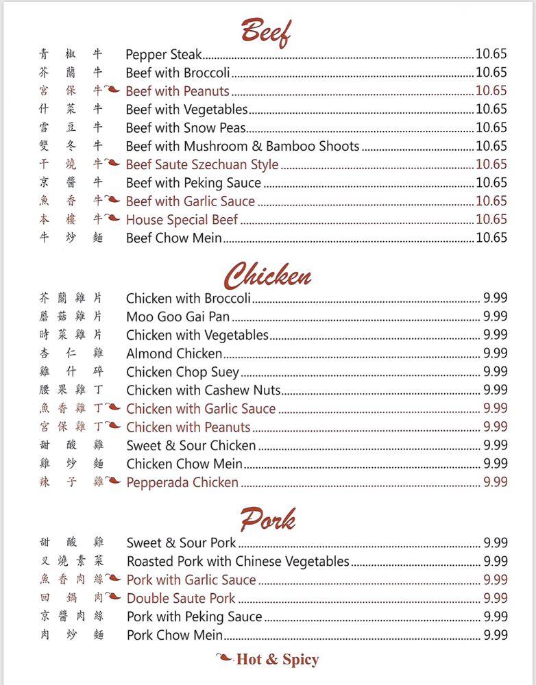 Menu at Peking Chinese Restaurant, Rhinelander