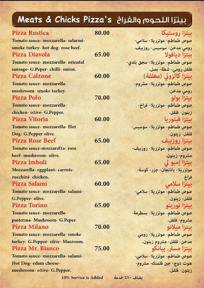 Menu at Napoli Restaurants Italian Food (Da Franco), Cairo