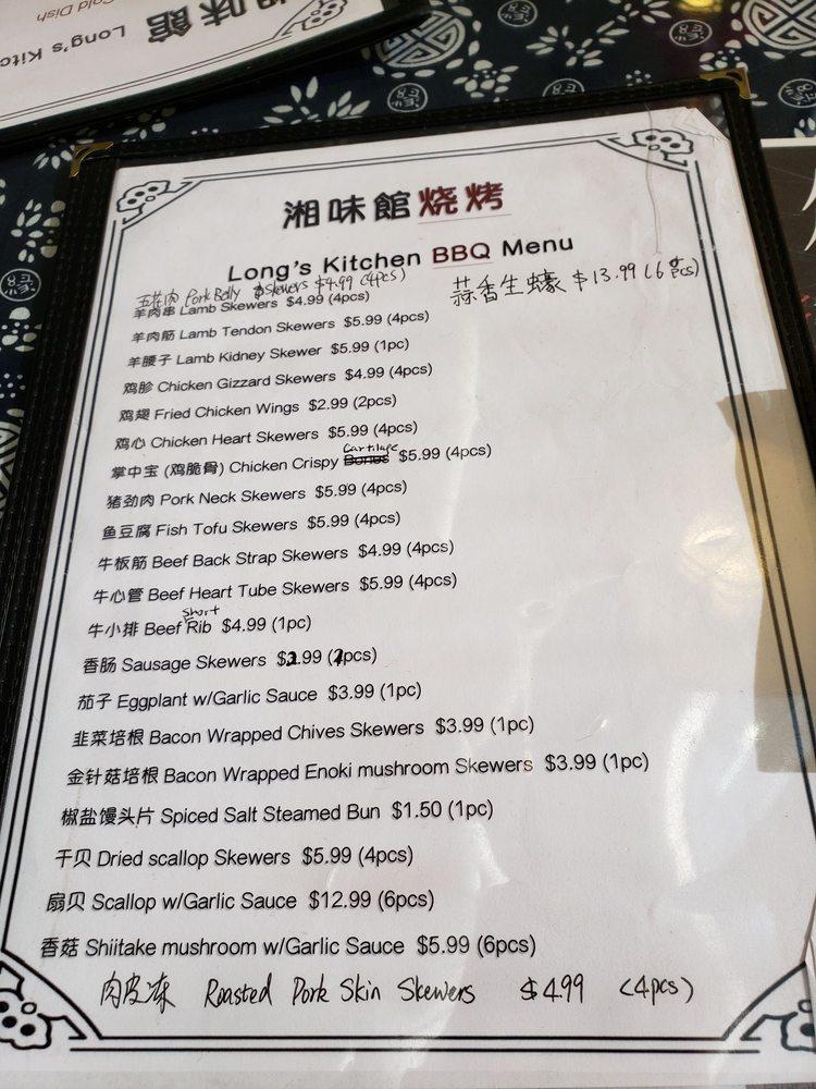 Menu at Long's Kitchen restaurant, Irvine