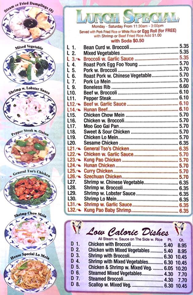 Menu at China Jade restaurant, Hartford