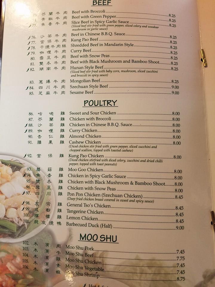 Menu at Dragon Restaurant, Ogden