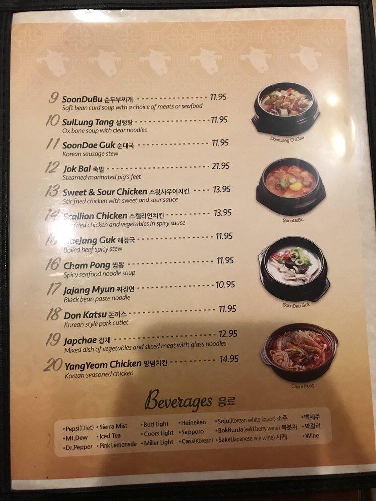 Menu at Golden Pig restaurant, Cary