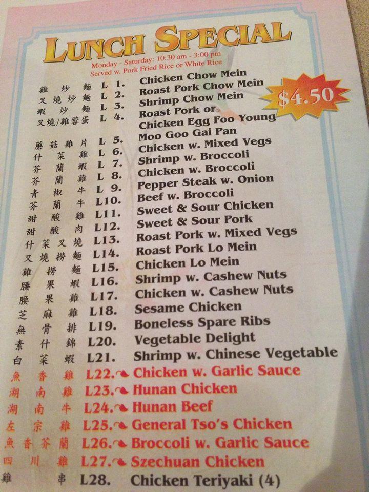 Menu at China Buffet restaurant, Elwood
