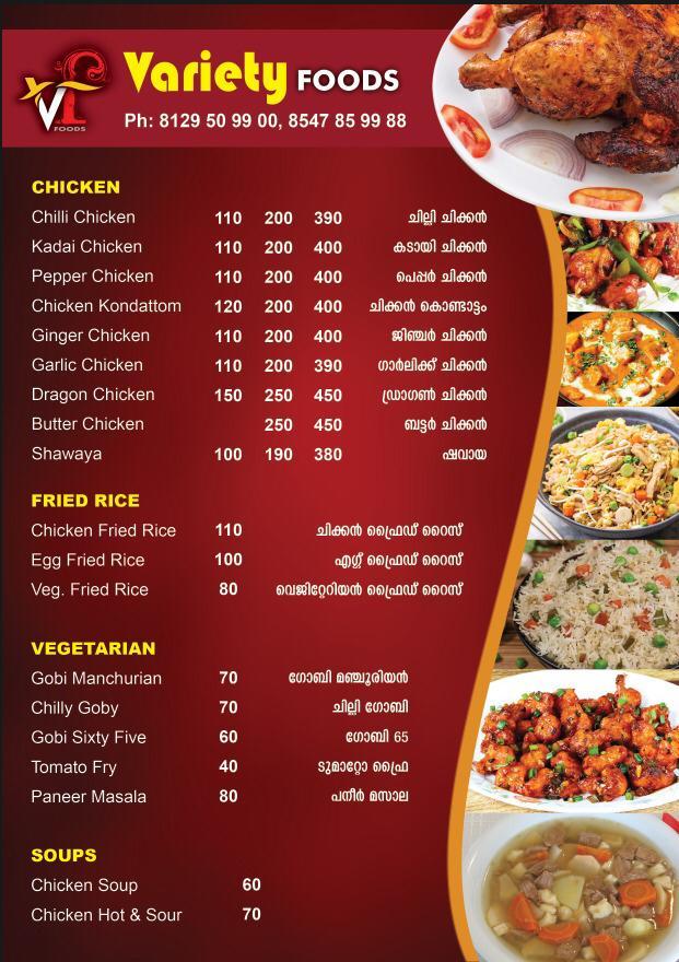 Menu at Variety Foods, Tanur