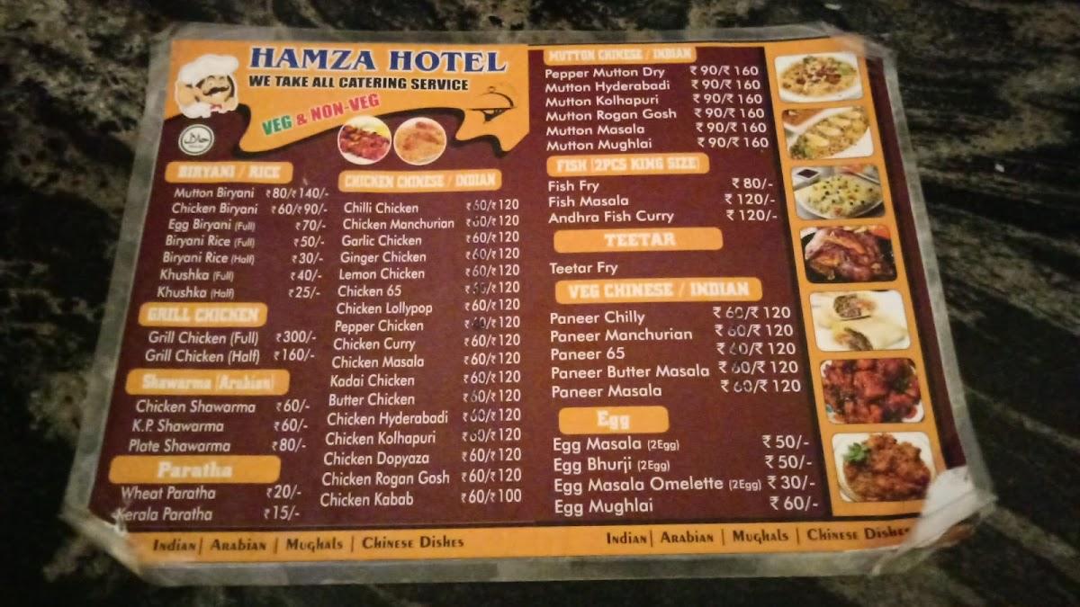 Menu at HAMZA HOTEL, Kollegal