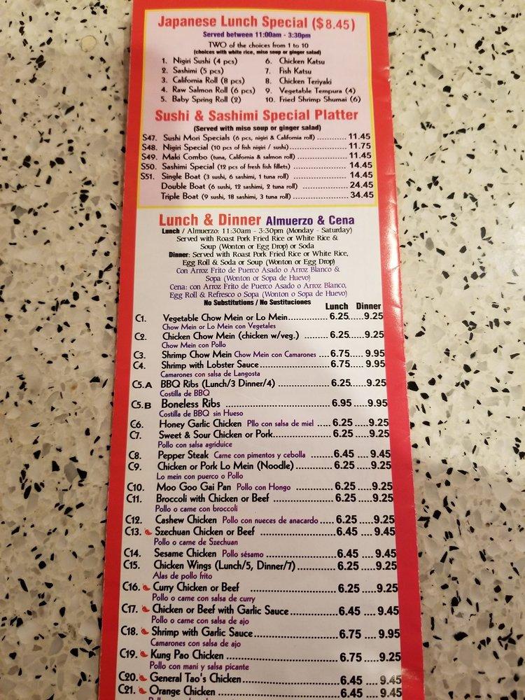 Menu at China Express restaurant, Miami, W Flagler St