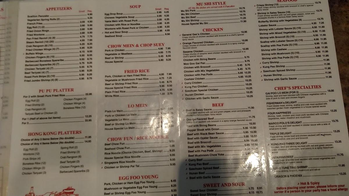 Menu at Hong Kong Express restaurant, Saugus, 461 Lincoln Ave
