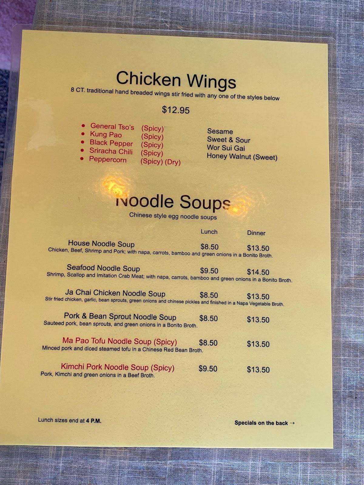 Menu at Lantern Chinese Restaurant, Blacklick