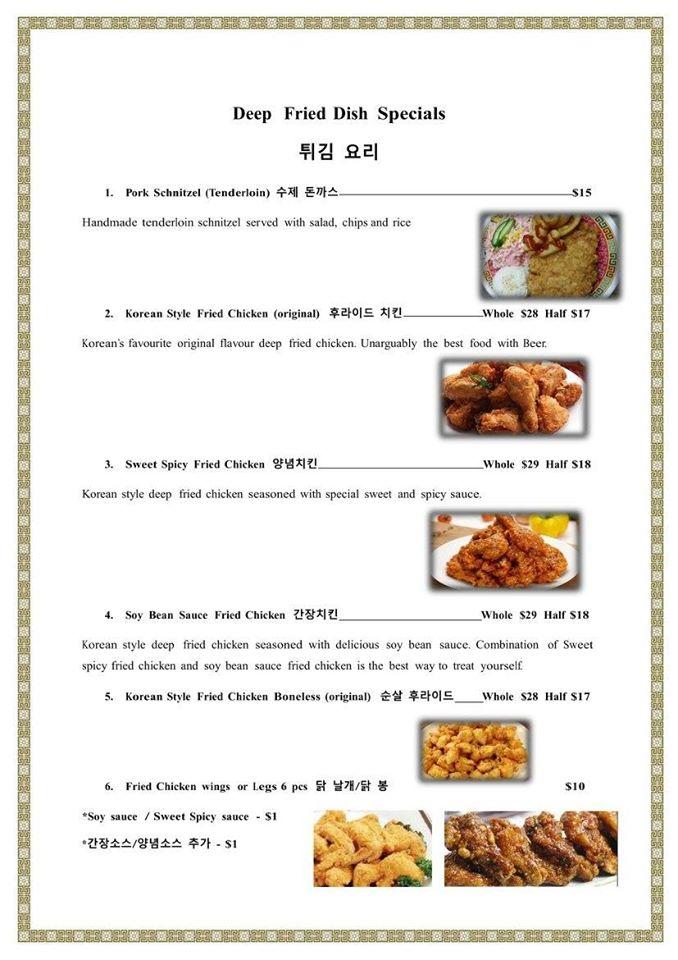 Menu at Hong Bao Korean restaurant, Evandale