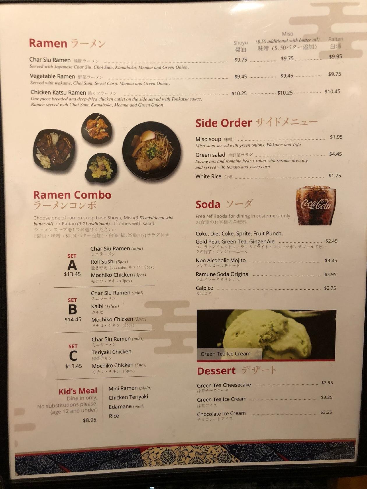 Menu at Teishoku Restaurant, Honolulu