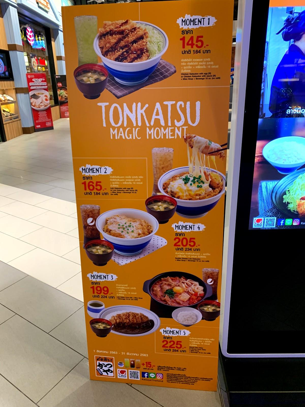 Menu at Katsuya Terminal21 Pattaya restaurant, Pattaya City