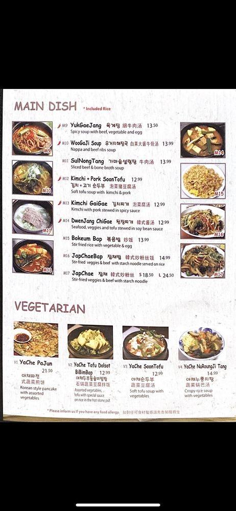 Menu at chi-mac 홍대입구 restaurant, Mississauga