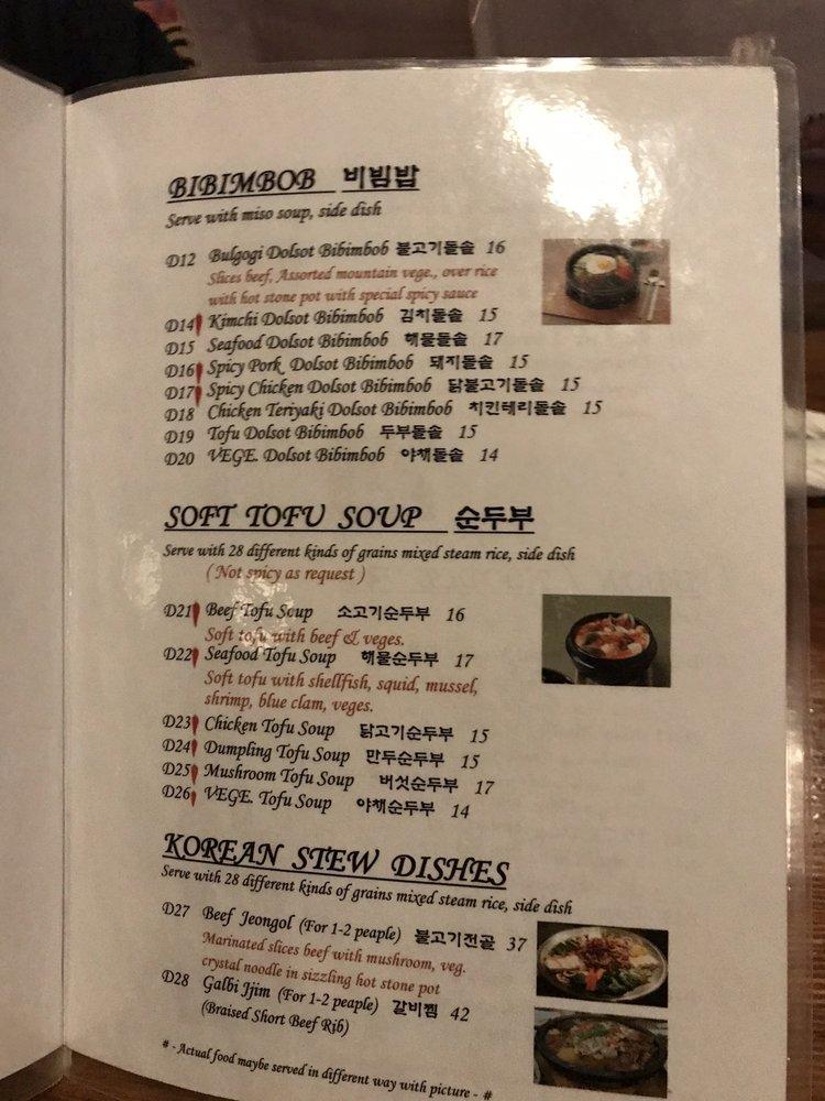 Menu at Soo Rah restaurant, Medford