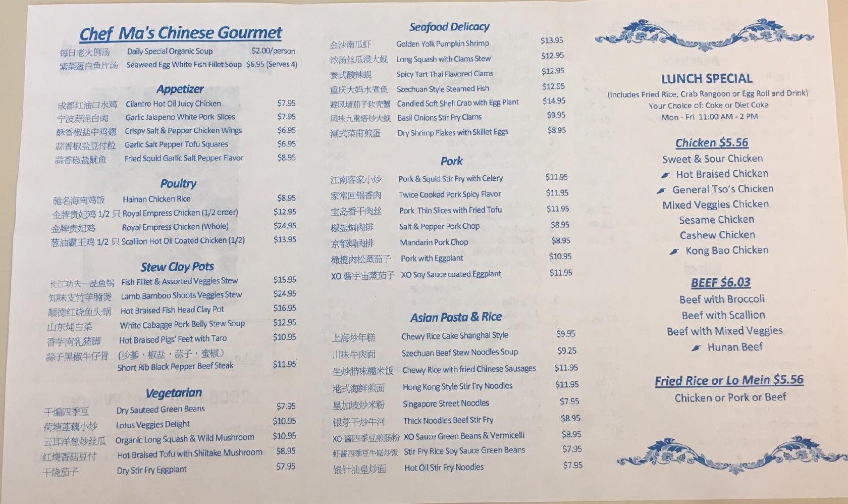 Menu at Chef Ma's Chinese Gourmet restaurant, Overland, Woodson Rd