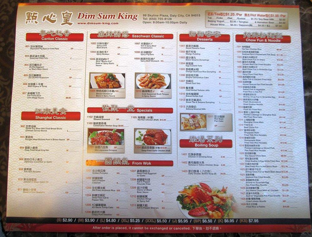 Menu at Dim Sum King restaurant, Daly City