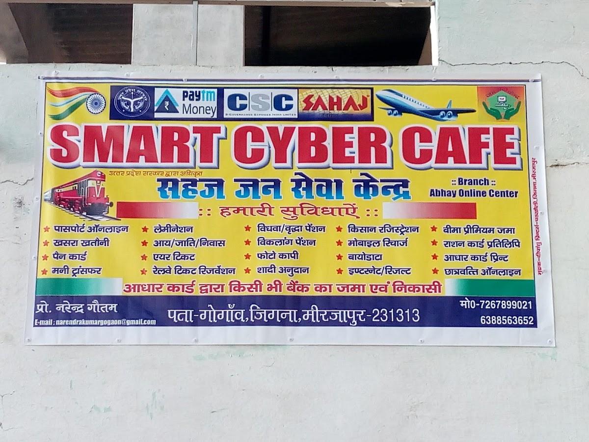 Smart cyber cafe, India, Ashok Dubey