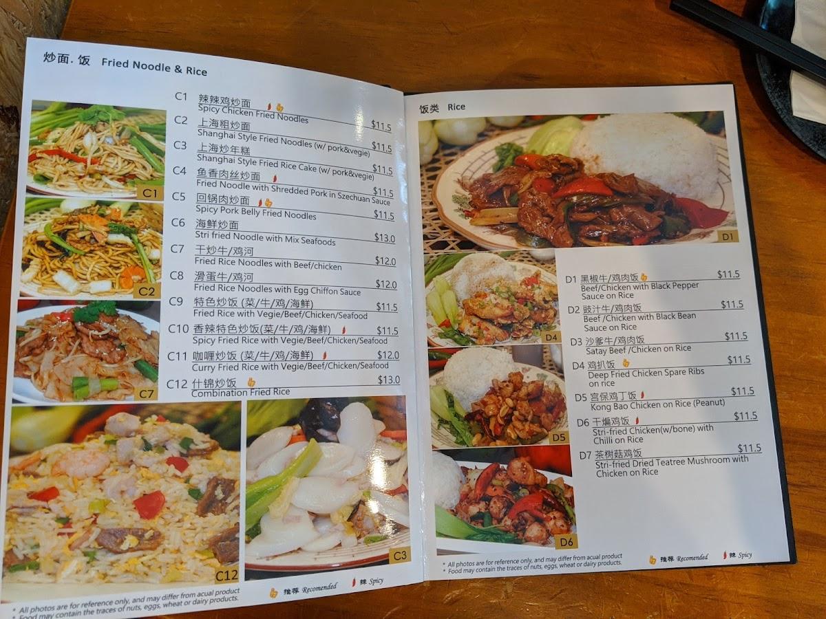 Menu at Ramen & Dumpling House - Mt Waverley 香辣小菜馆 restaurant, Mount ...