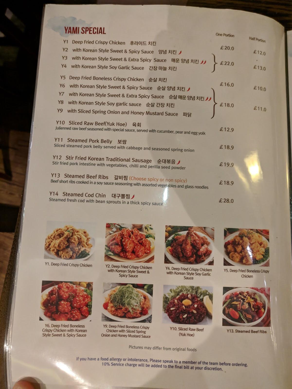 Menu at Yami Restaurant, New Malden